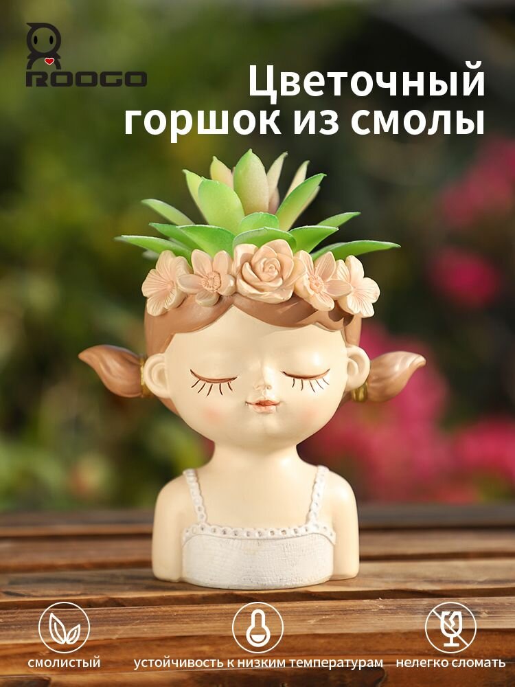 ROOGO Горшок для цветов 0.85 л, 11 см, 1 шт, цвет прозрачный