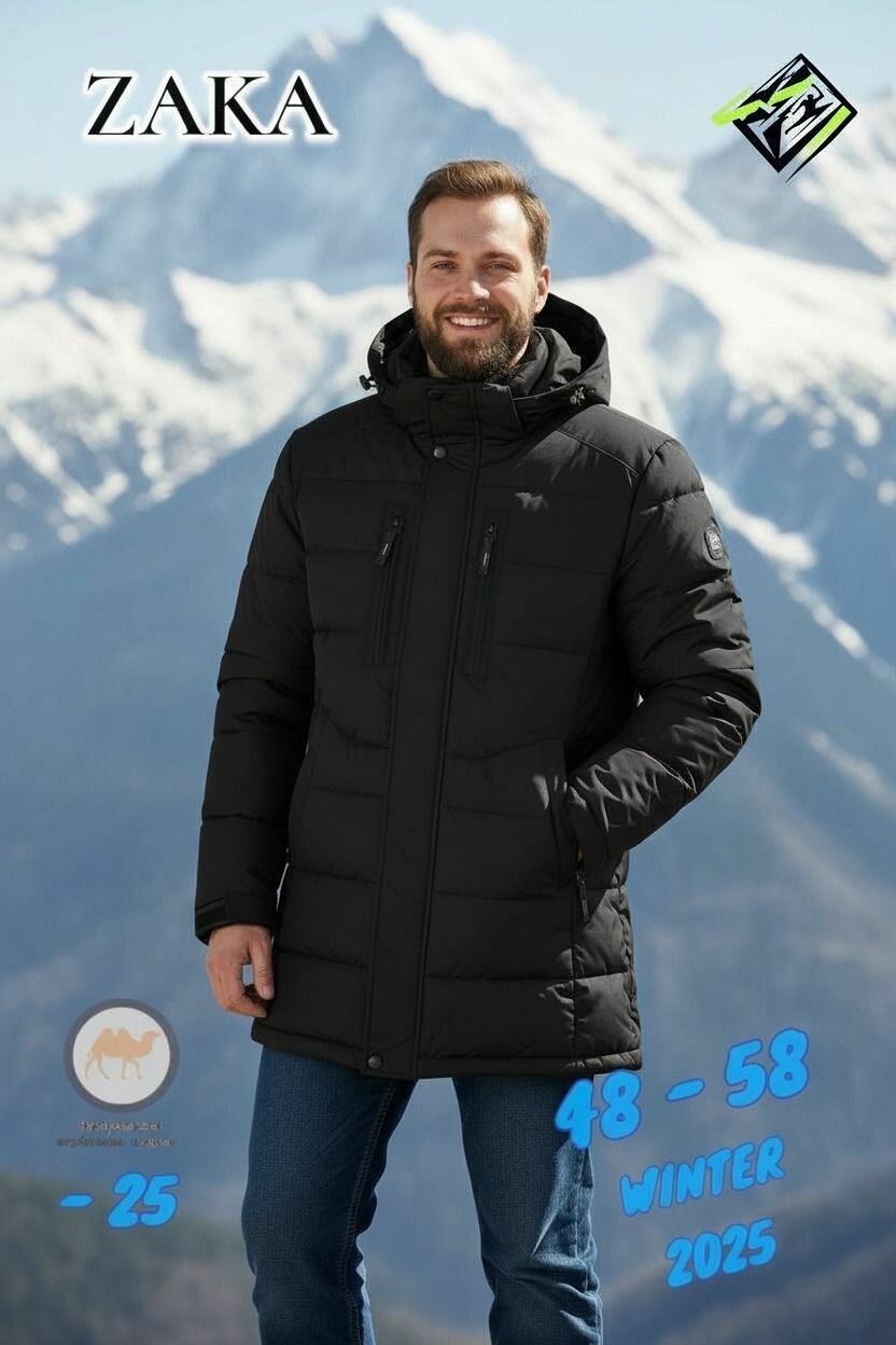 Куртка спортивная Базовая коллекция