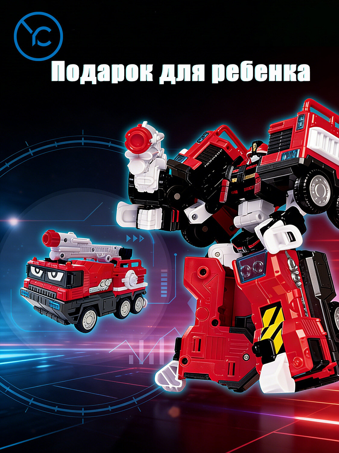 Шэдоу Экс трансформер 17 см S1