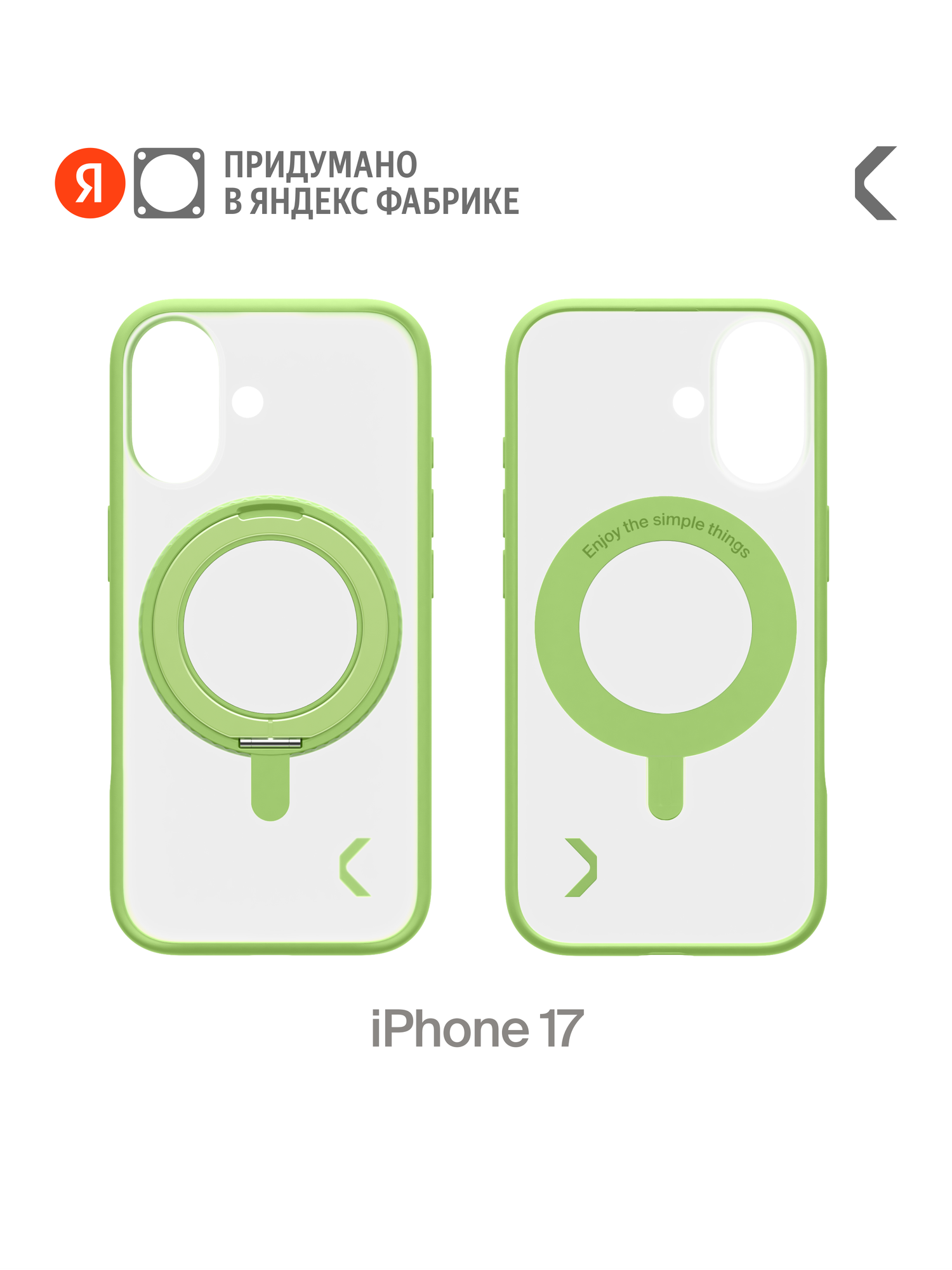 Чехол COMMO Hoop для iPhone 17 с кольцом держателем, Ярко-зелёный