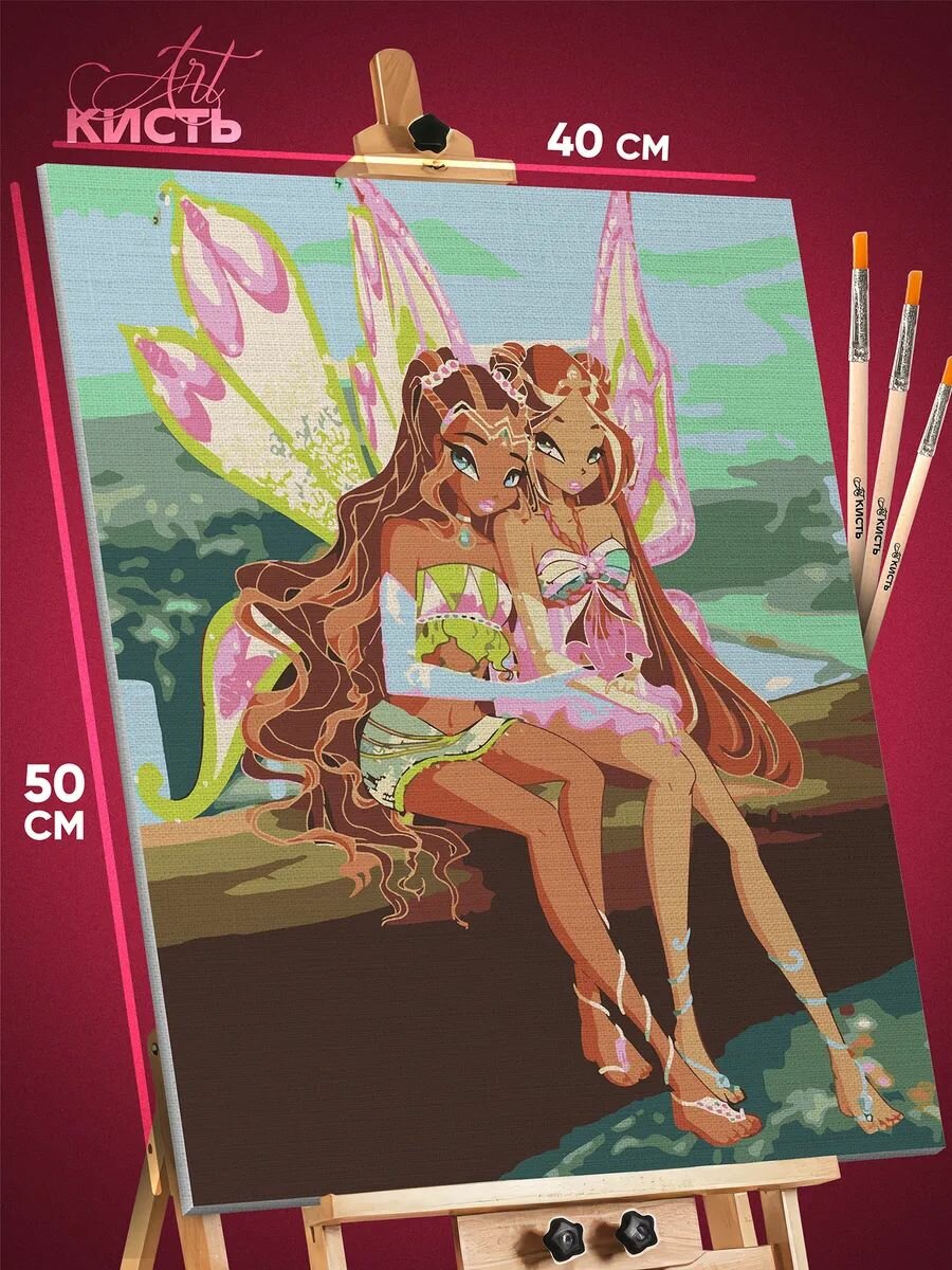 Картина по номерам на холсте с подрамником 40х50 Мультфильмы Клуб Винкс Флора и Лейла