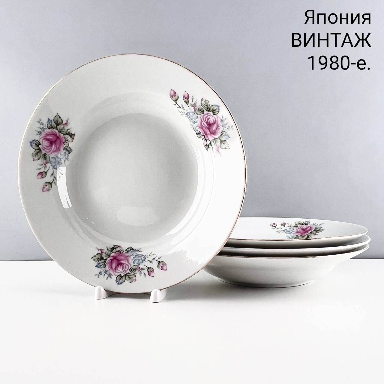 Винтажные суповые тарелки "Нежные розы". Набор 4 шт. Фарфор Tono China. Япония, 1980-е.