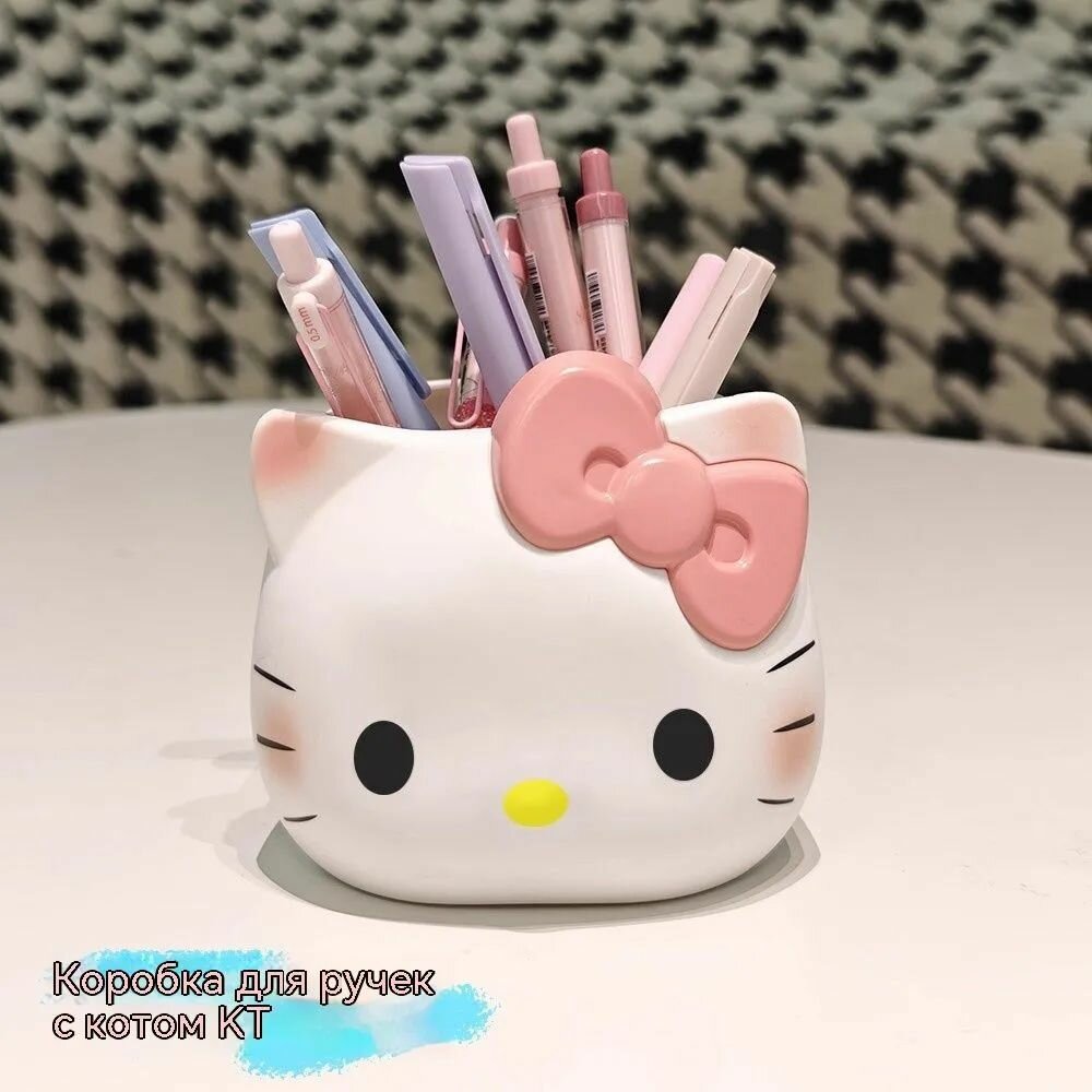 Подставка для ручек Hello Kitty Пластиковый органайзер для канцелярии С бантом Белый милый аксессуар