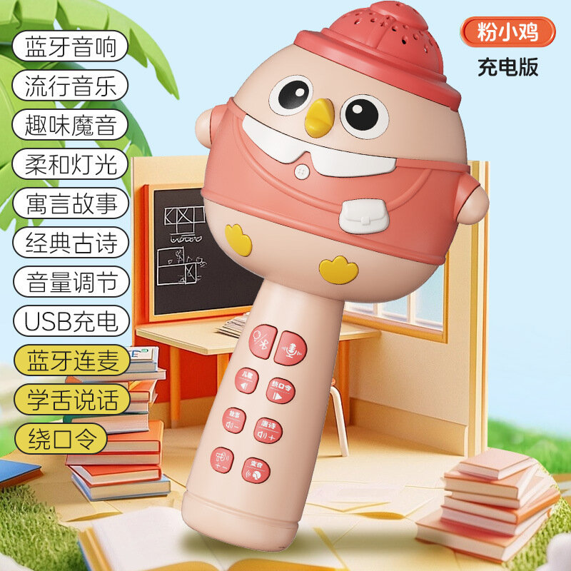 Микрофон со звуком встроенный микрофон для детей портативный мини-музыкальная игрушка с песней Можно упаковать в