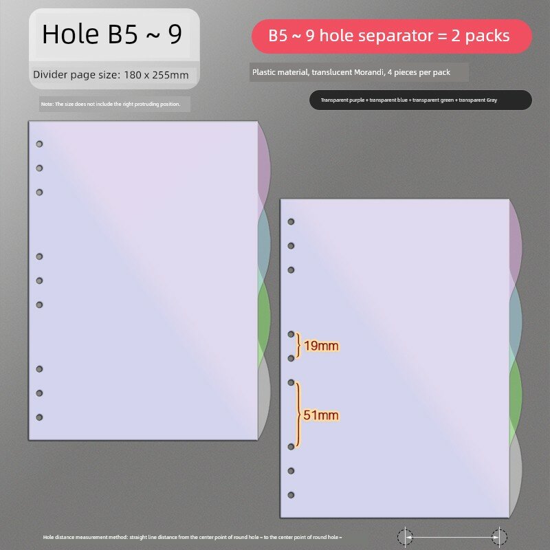 Универсальные разделители для блокнотов формата А4 (2, 4, 9 отверстий), разделители из полипропилена для блокнотов