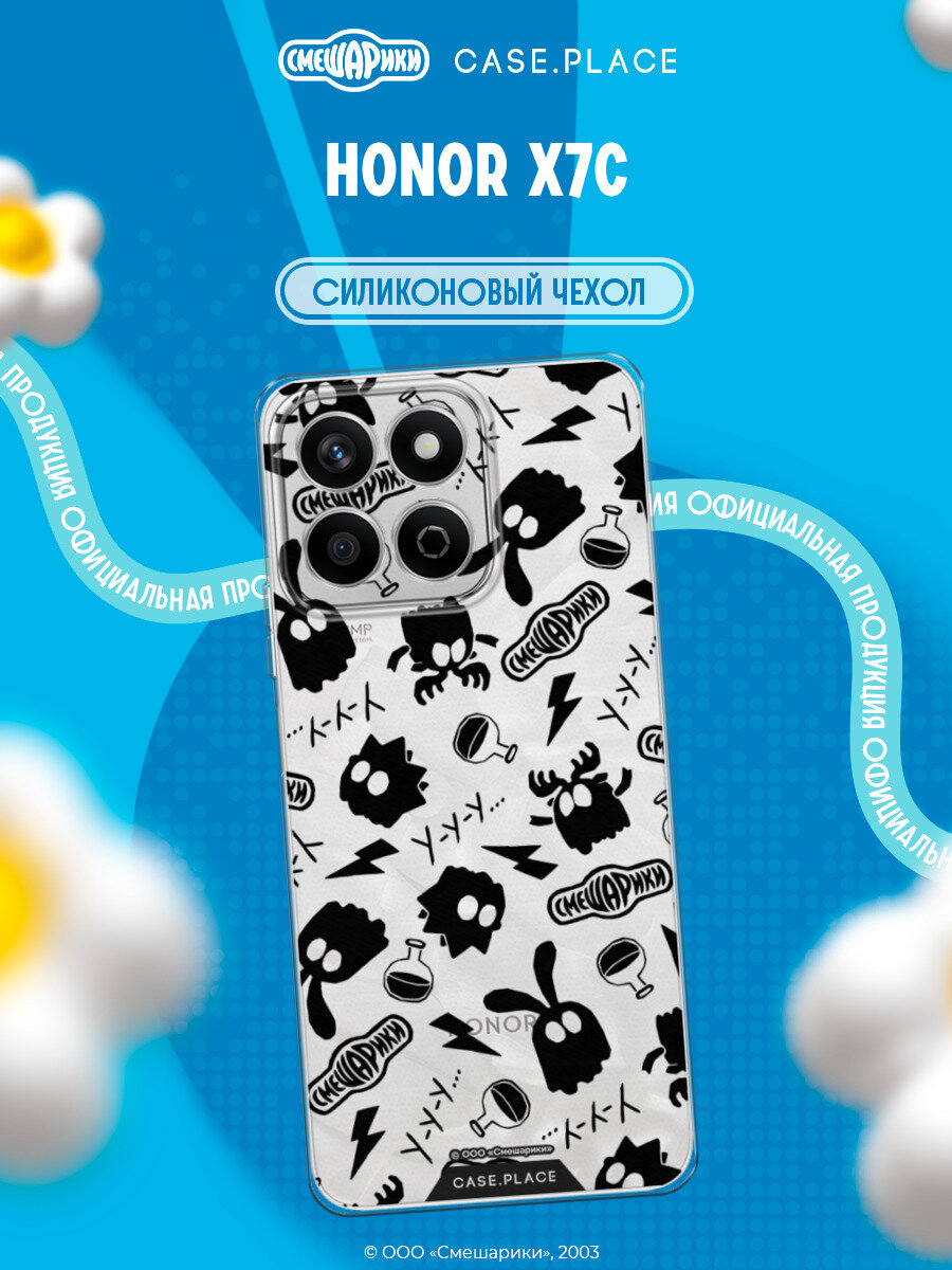 Силиконовый чехол на Honor X7C / Хонор X7C с принтом Хэллоуин Паттерн