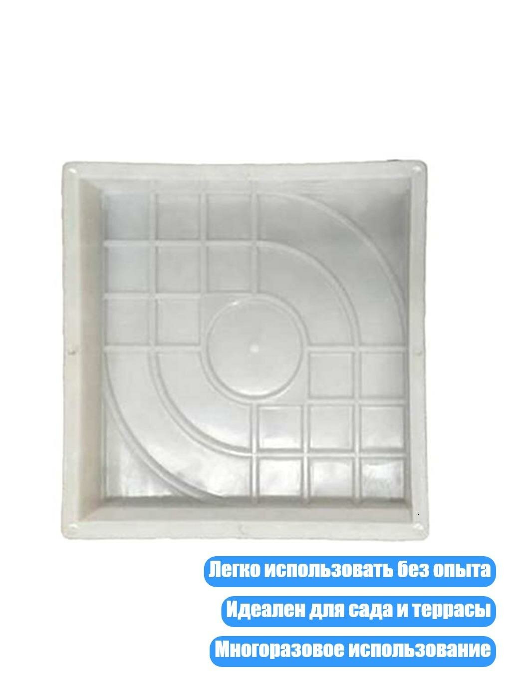 Форма для изготовления тротуарной плитки, L