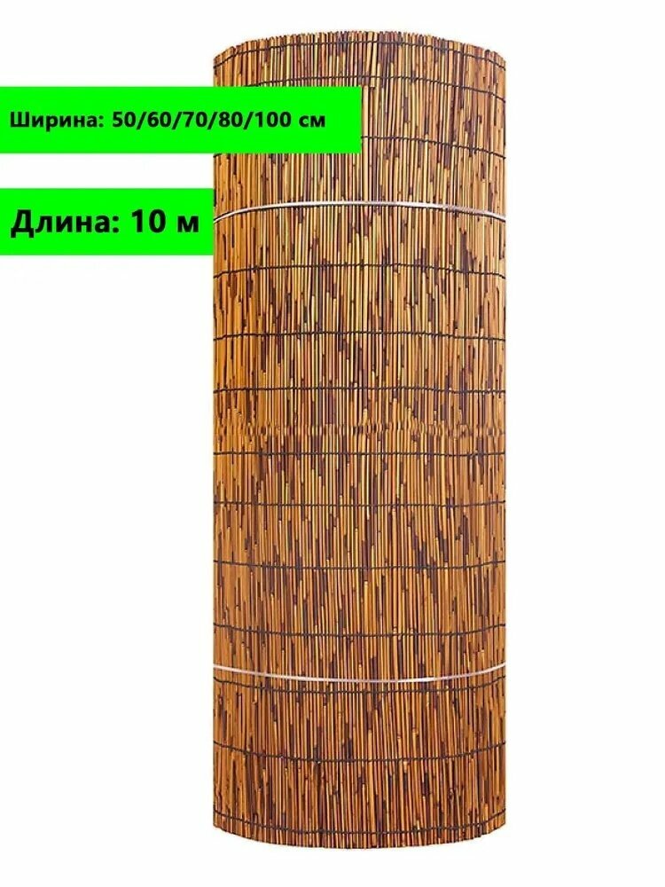 Лента для забора — фото 1