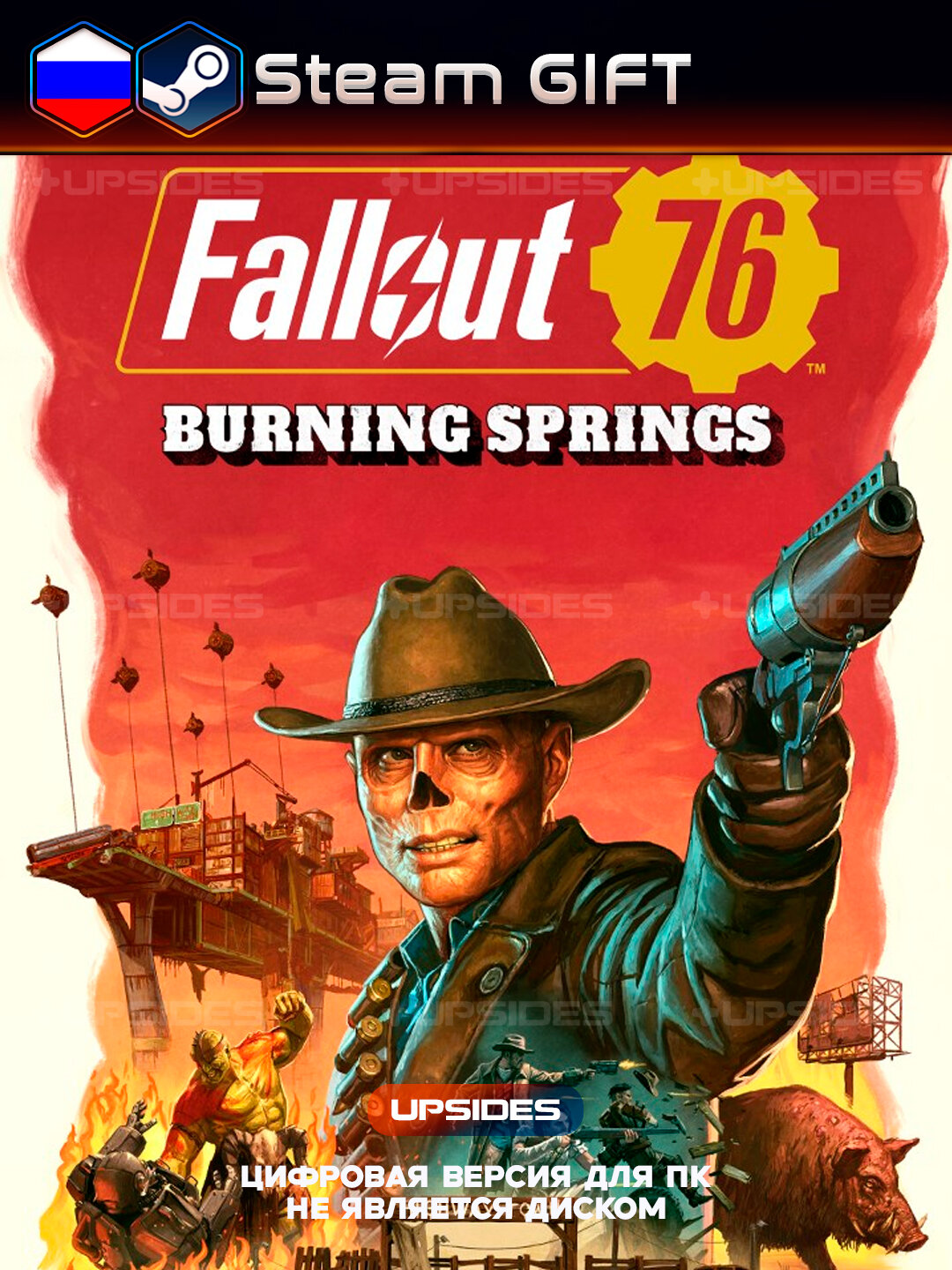 Игра Fallout 76 для Steam PC (ПК) Россия Steam GIFT
