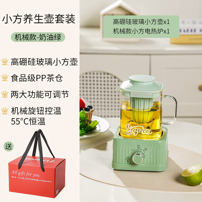 Стеклянный корпус, интеллектуальный кипятильник для тушения и варки, подарок на День святого Валентина, чайник для заваривания чая, маленький кипятильник с постоянной температурой для одного человека