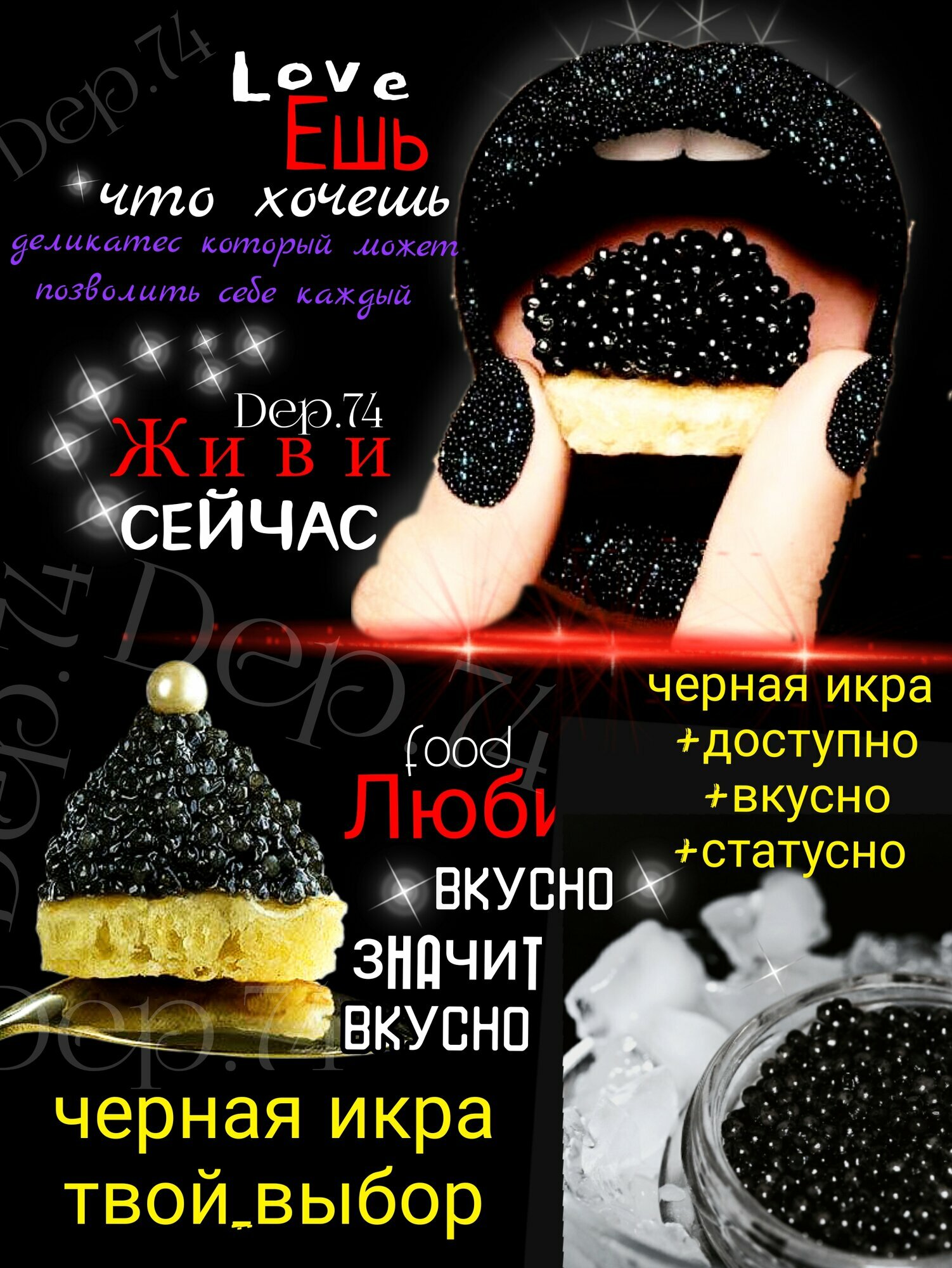 Икра палтуса черная 100 гр стекло 5 штук 500 грамм Деликатес на праздничный стол гост