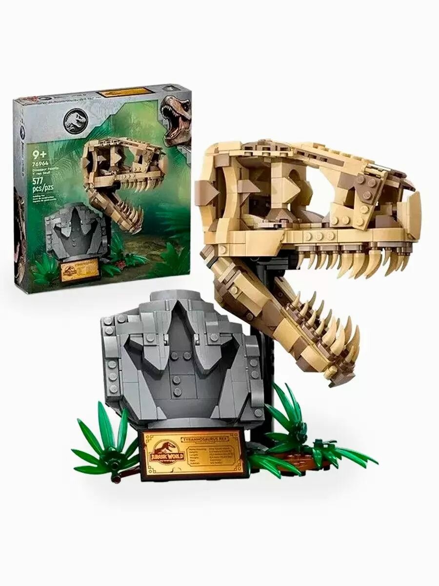 Конструктор Череп Тиранозавра 69577, 577 деталей
