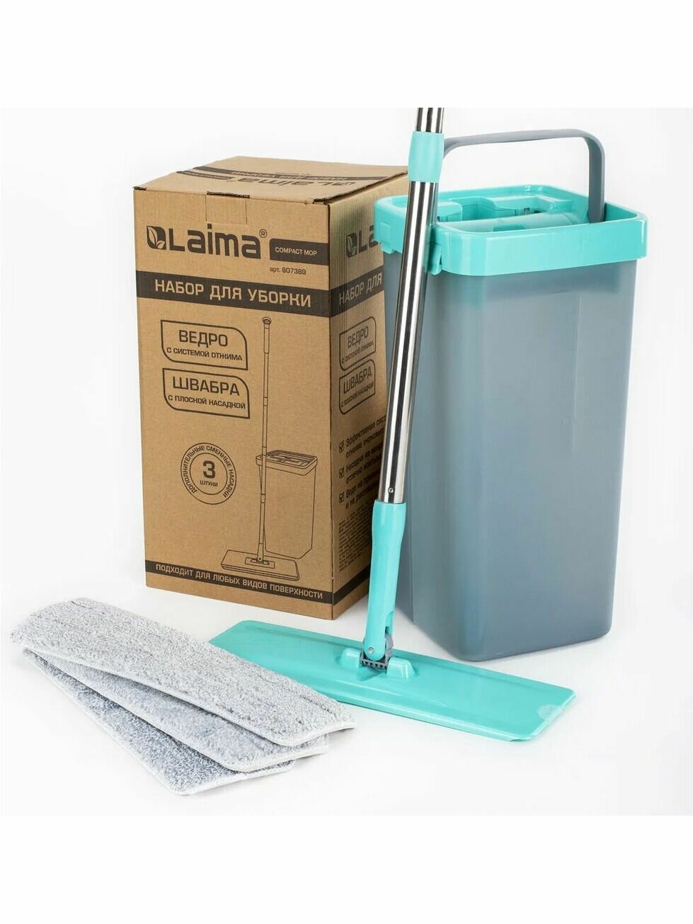 Швабра с отжимом LAIMA Compact Mop комплект для уборки ведро 9 л/7 л двухкамерное с отжимом, швабра, Моп 3 шт, усиленная упаковка 880973