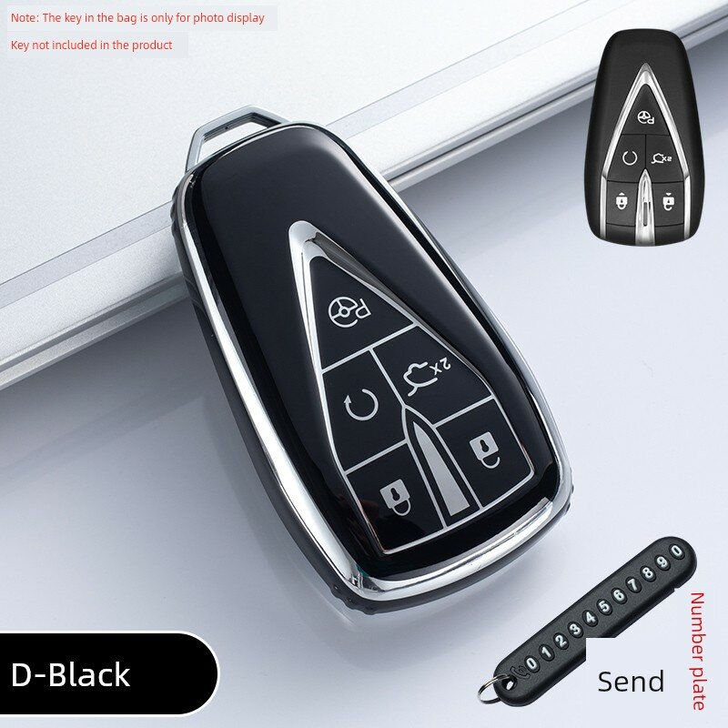 Чехол для ключа автомобиля Changan CS75Plus, CS55Plus, Eado, CS35Plus, X5, Oushang, X7, с креплением-защелкой Модель D