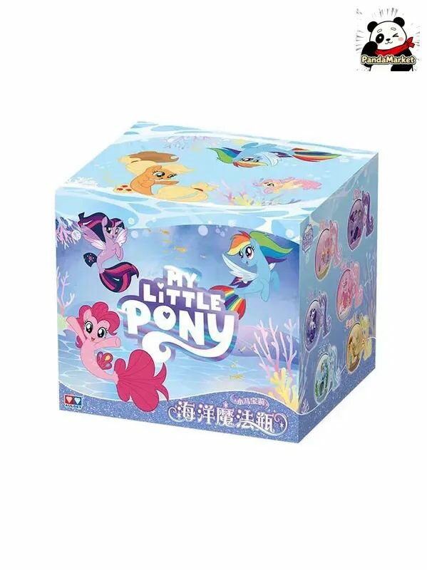 Коллекционная фигурка Слепая коробка MY LITTLE PONY Волшебная бутылка с океаном