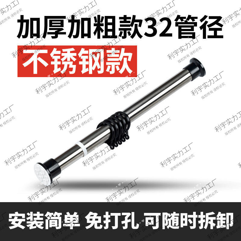 Настраиваемый шторный карниз из нержавеющей стали 32 мм, длина 0.7-1.1 м, 15 крючков в комплекте