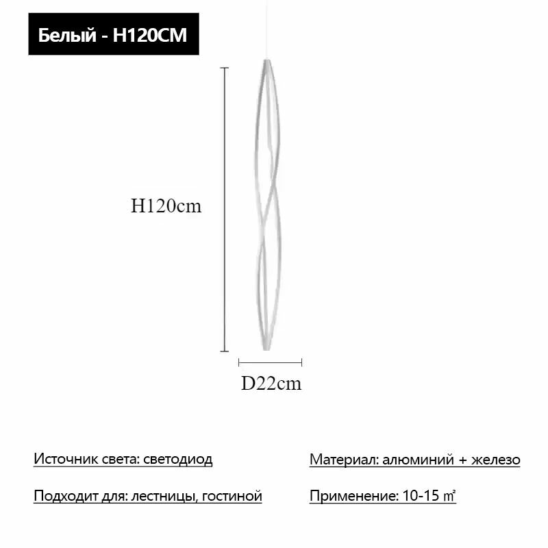 Люстра, LED, 60 Вт — фото 1