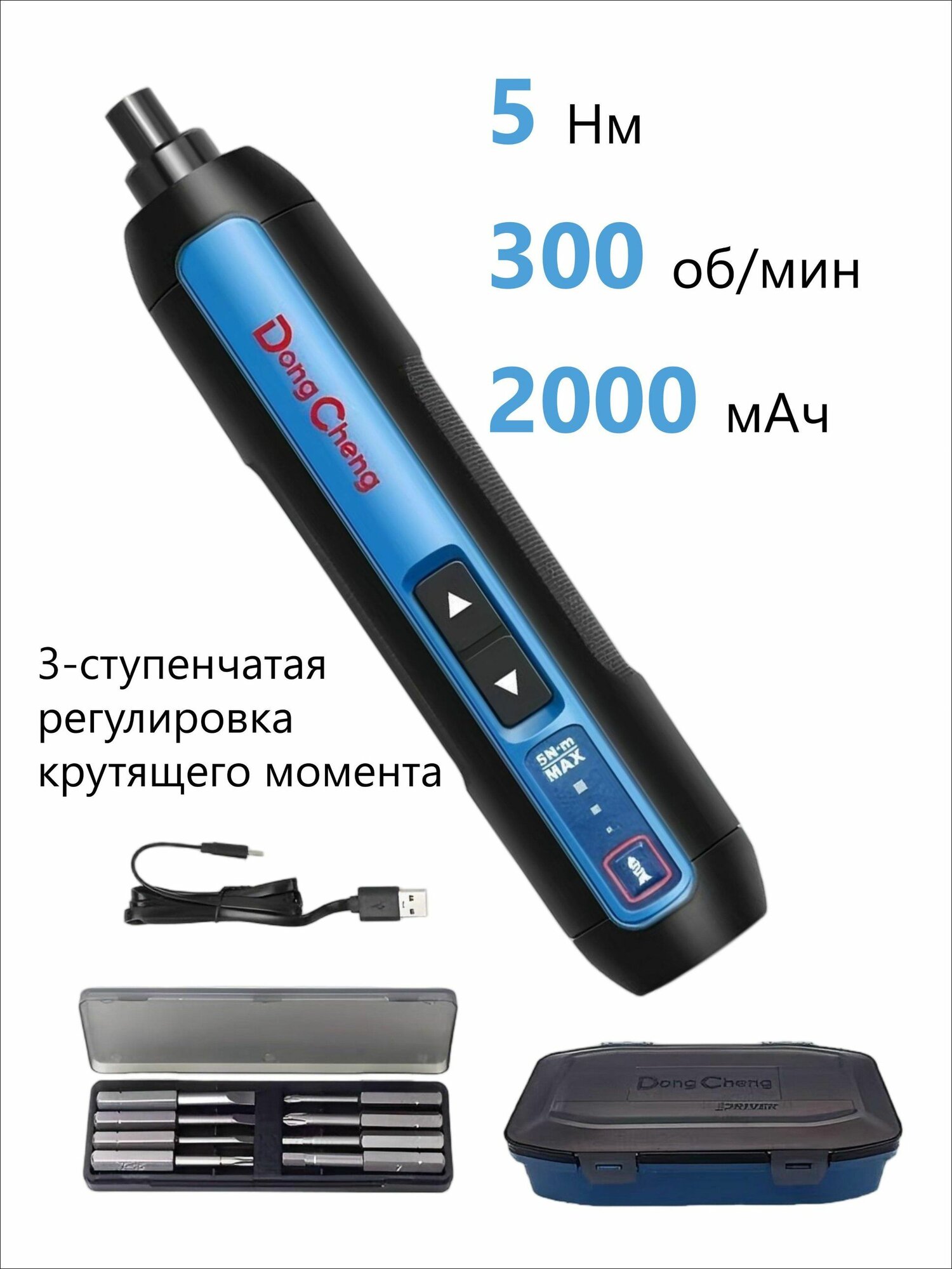 Бестселлер DongCheng DCPL045E, аккумуляторная отвертка