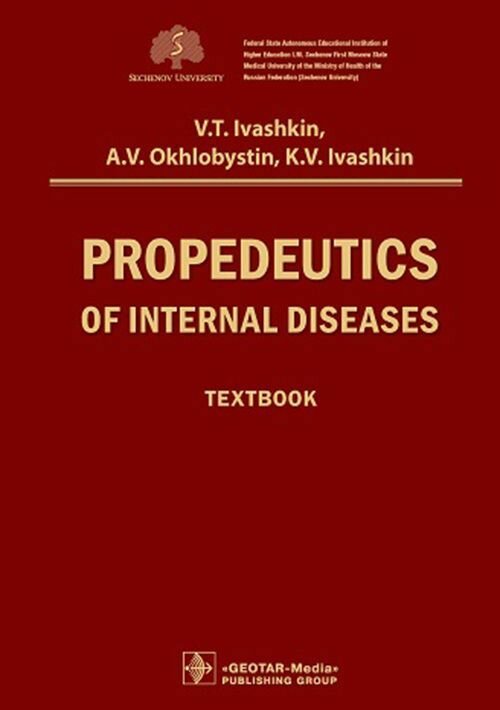 Propedeutics of internal diseases : textbook V. T. Ivashkin, A. V. Okhlobystin, K. V. Ivashkin