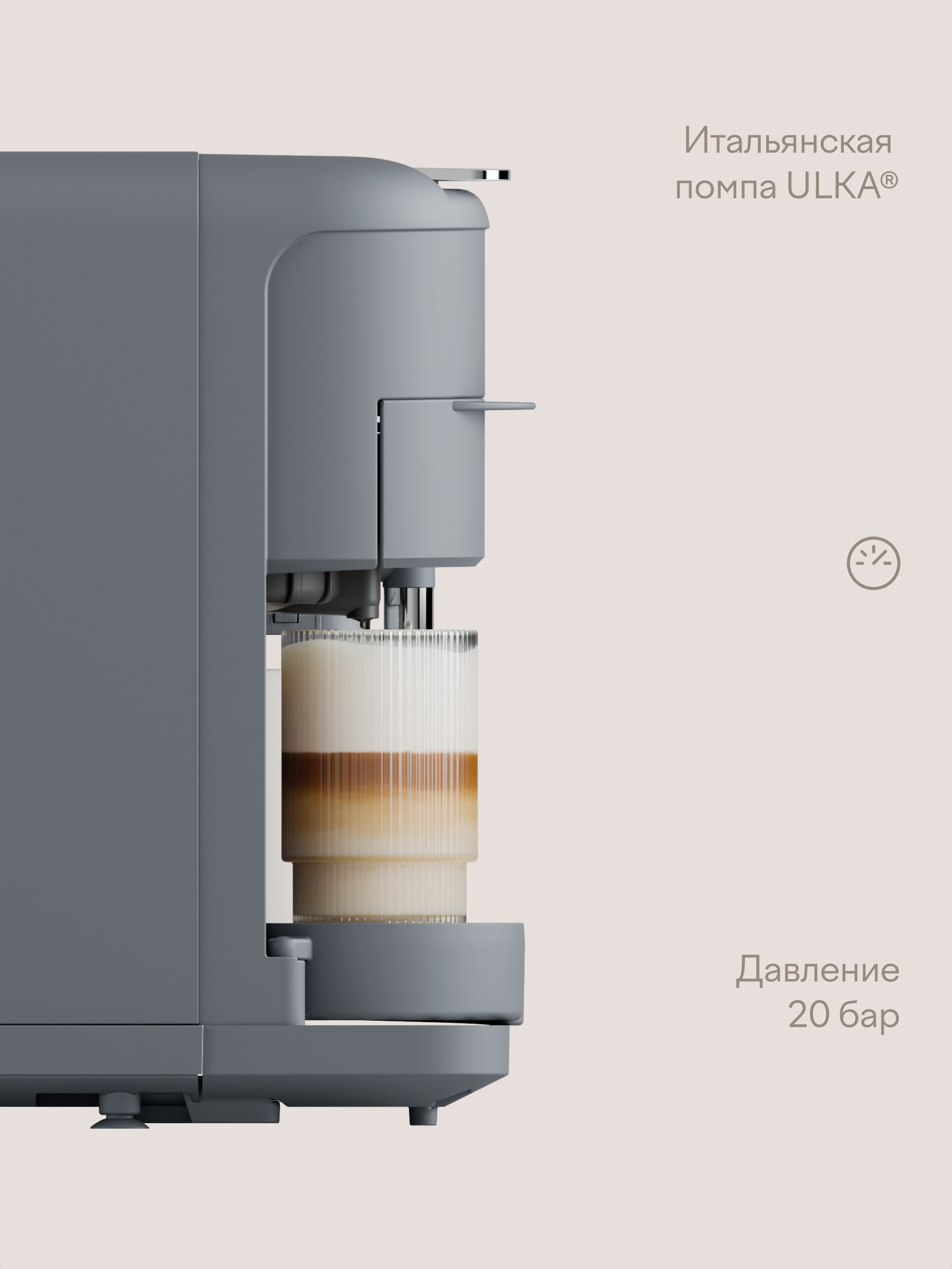 Кофеварка для молотого кофе и капсул с автоматическим капучинатором Tuvio TCM07EA, серый — фото 1