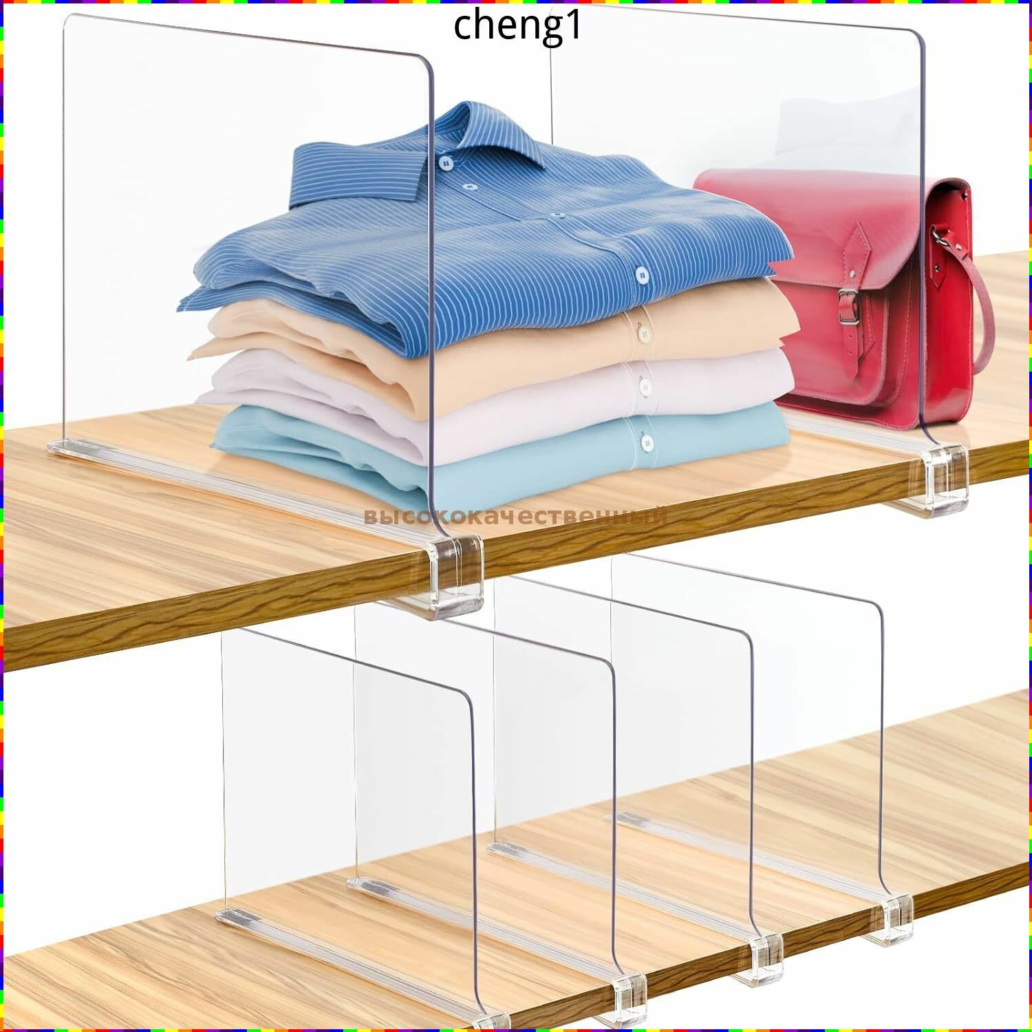 Прозрачные пластиковые разделители для шкафных полок, вертикальный акриловый держатель 20 30 см, 1 шт.