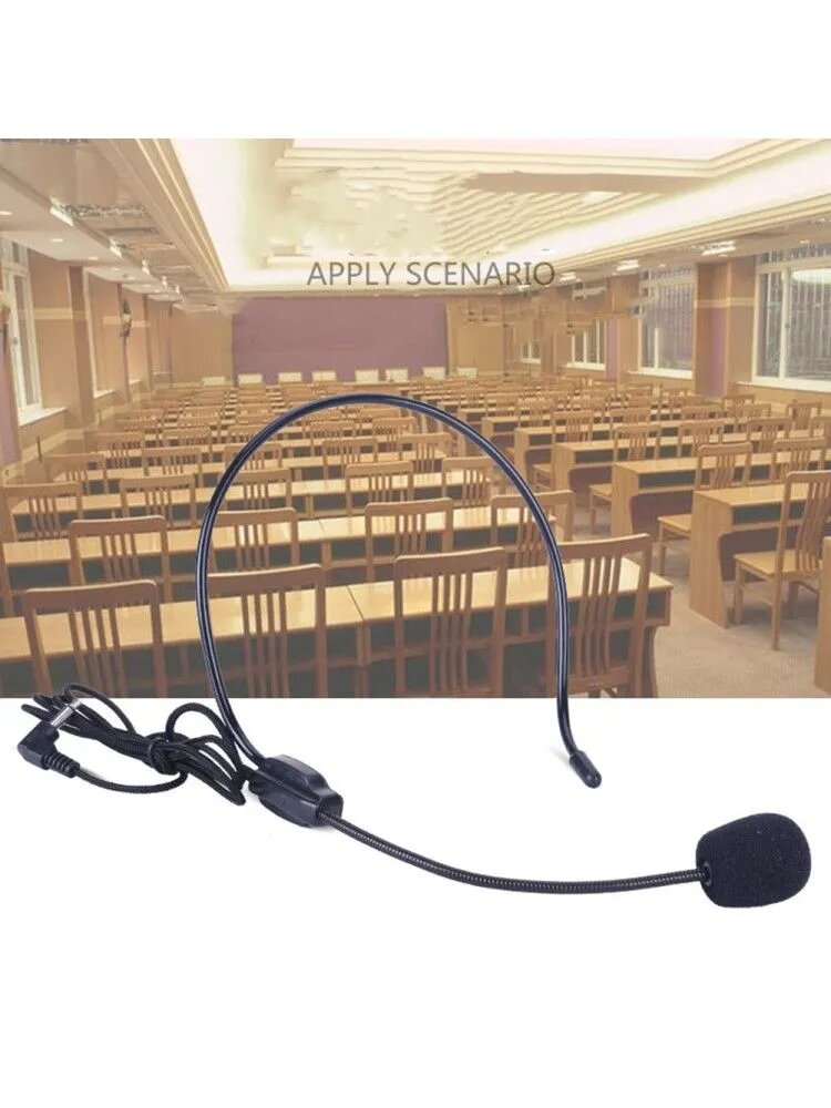 Микрофон для конференций