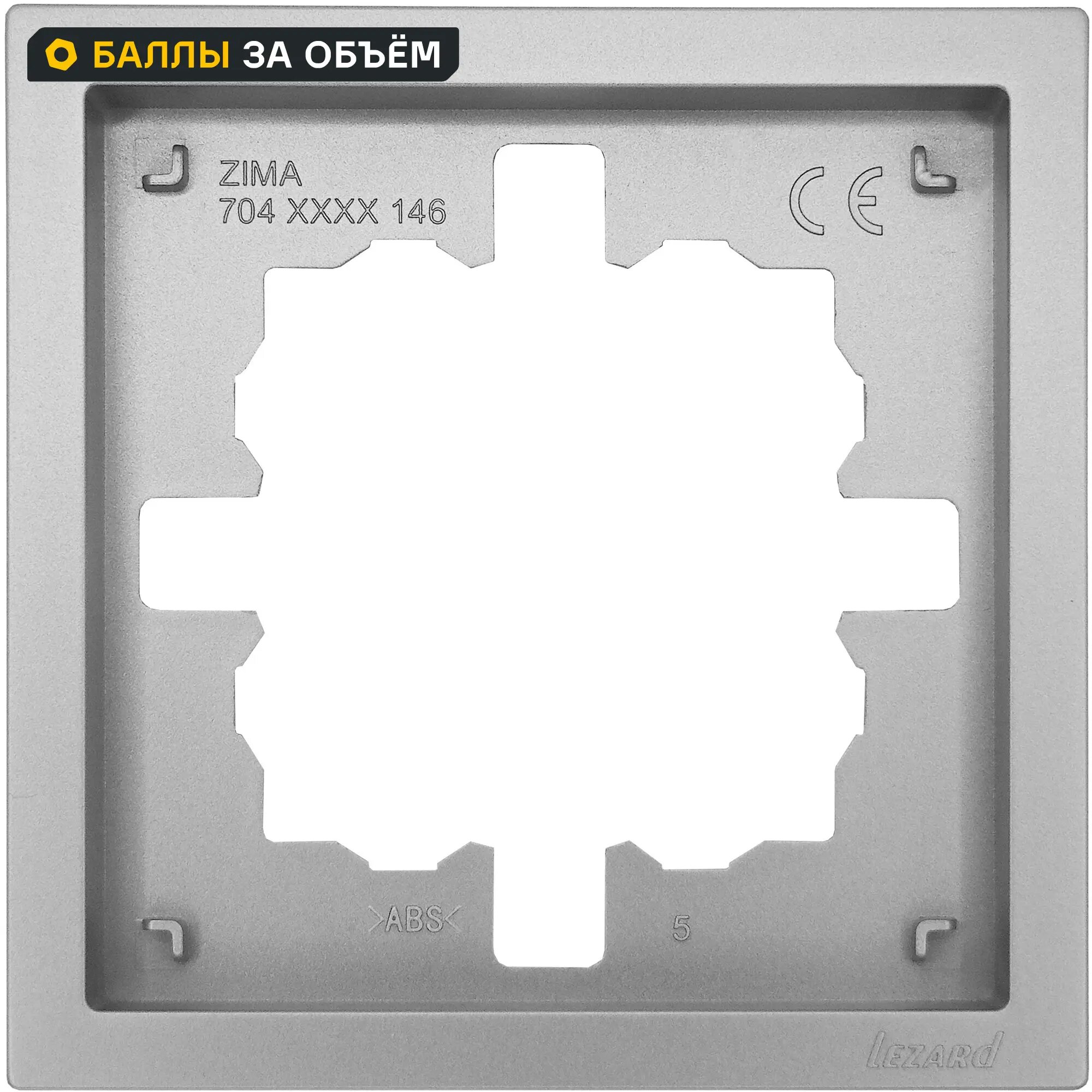 Рамка для розеток и выключателей Lezard Zima 1 пост цвет серый матовый