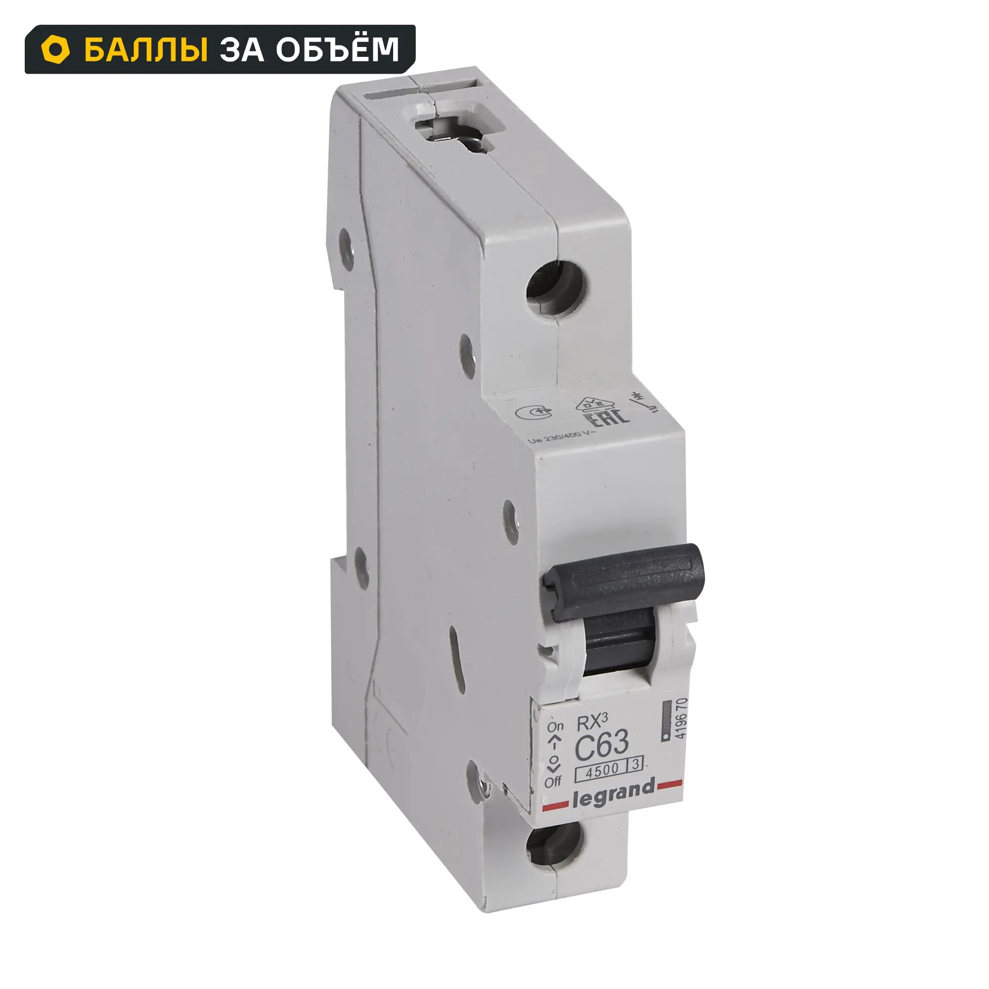 Автоматический выключатель Legrand RX3 1P C63 А 4.5 кА