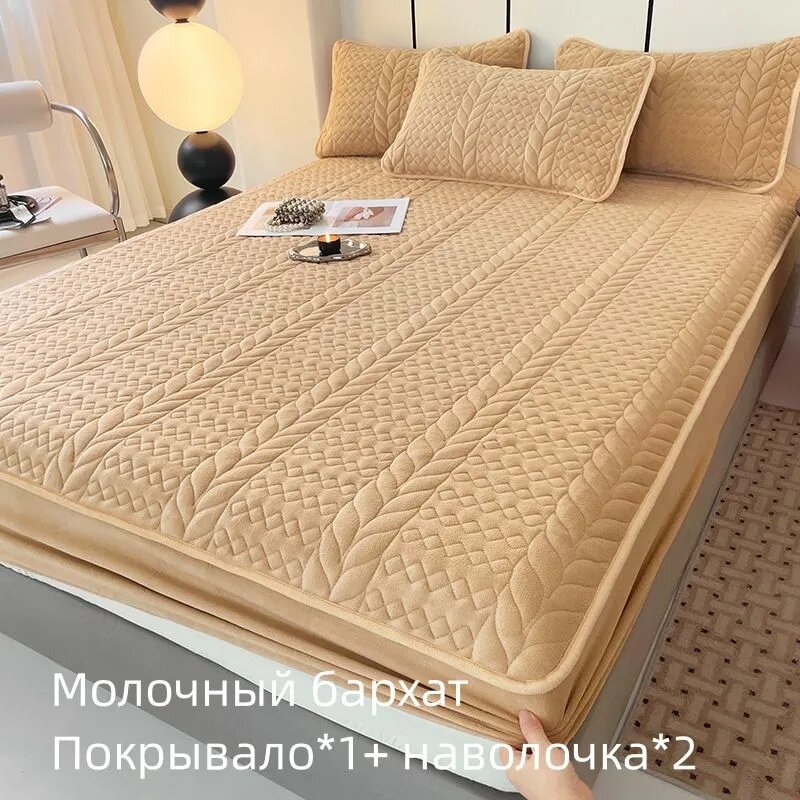 CRACE FULL Покрывало, Бархат с размерами: 200 см х 150 см