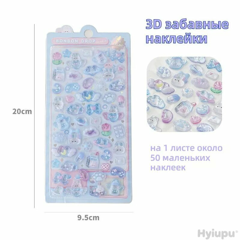 3D наклейки для ногтей и телефонов с рельефным рисунком (милые DIY украшения, декор для скрапбукинга)