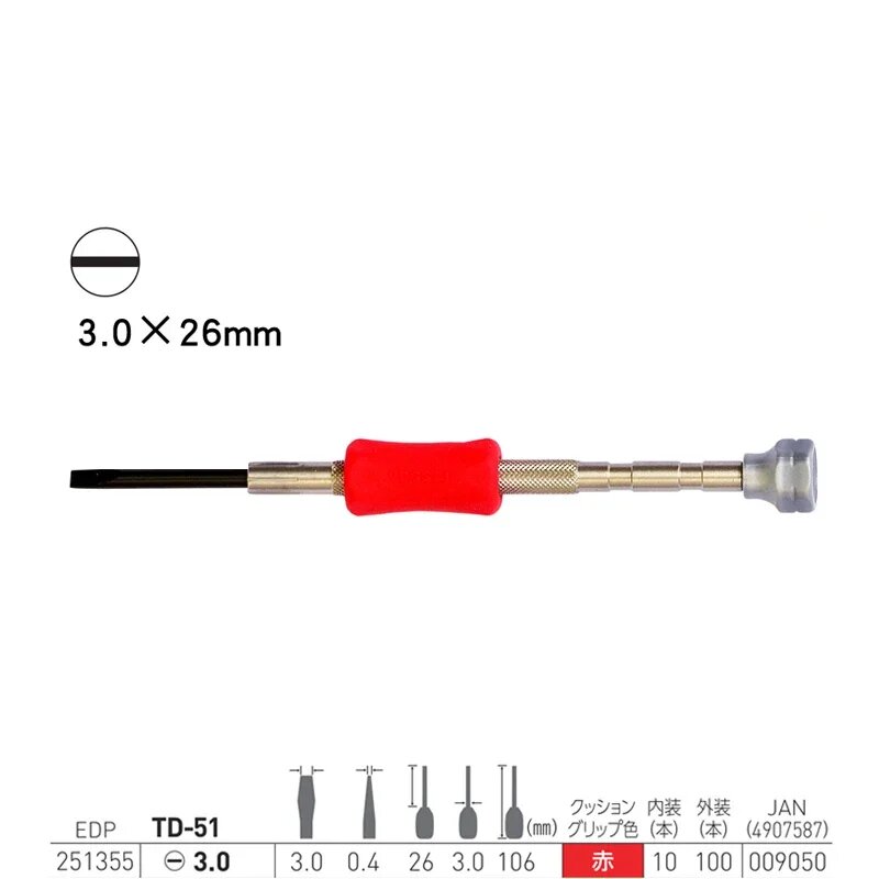 Прецизионная отвертка VESSEL TD-51 JIS Phillips/1-Diamond Mini