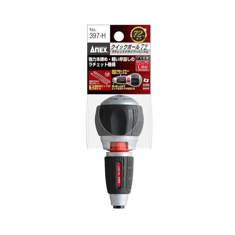 ANEX Отвертка храповая 1/4" 397-H
