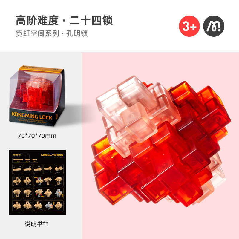 Детские образовательные игрушки Mideer, игра с прозрачным кольцом для разблокировки серии Kongming Lock Luban Lock Neon