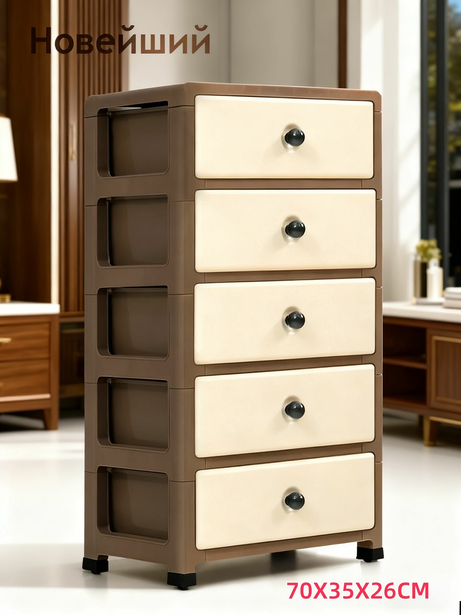 Детский комод-35х26x70.5 см-Коричневый