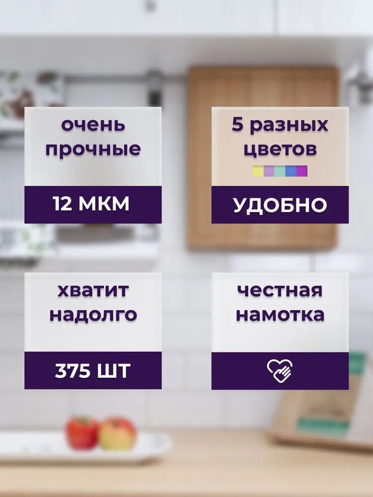 Мешок для хранения — фото 1