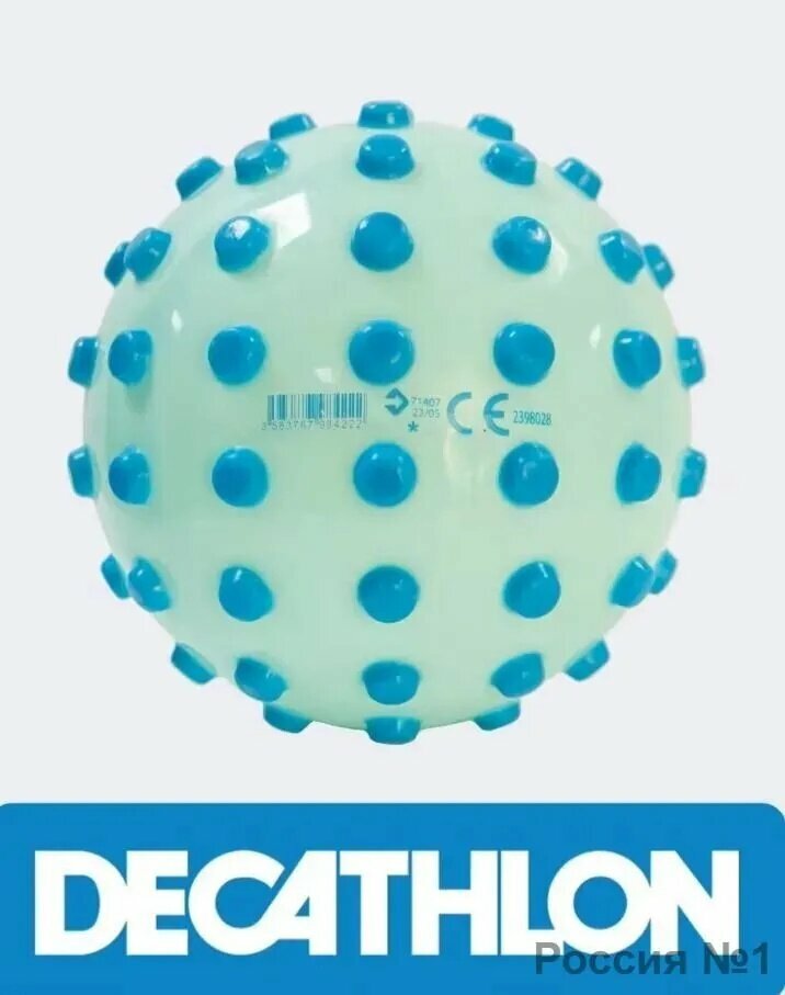Мяч для водного поло