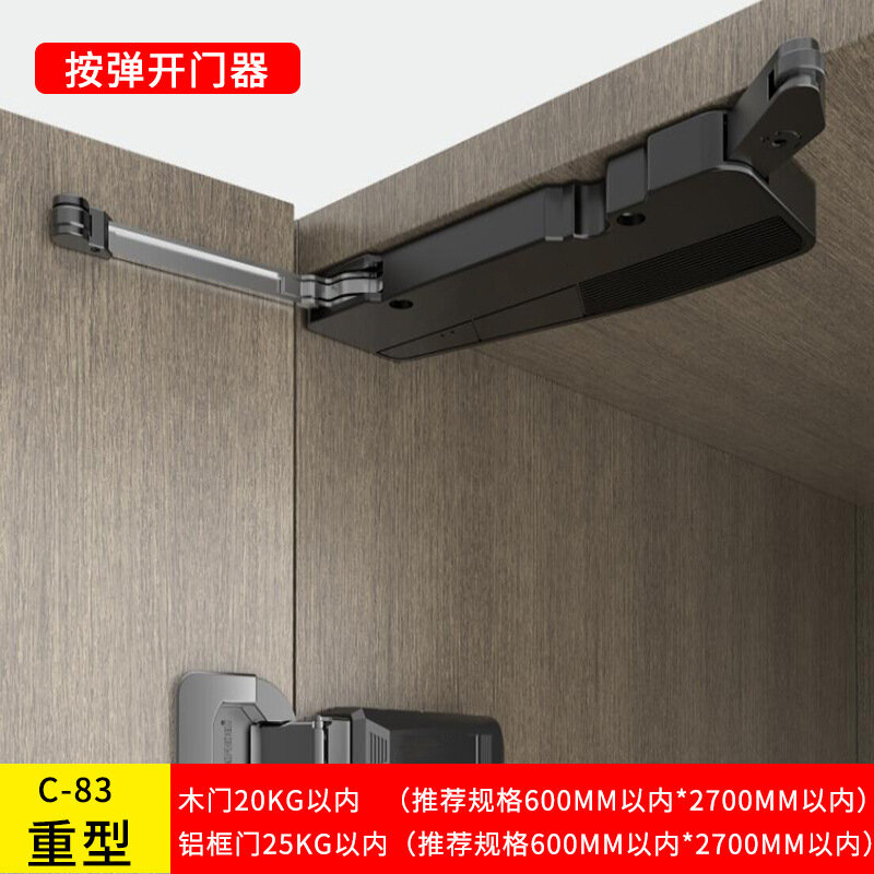 Автоматический открыватель дверей OT Rebounder, выключатель для дверей шкафа, дверной открыватель, демпфер для дверей гардероба, тяжелый доводчик дверей
