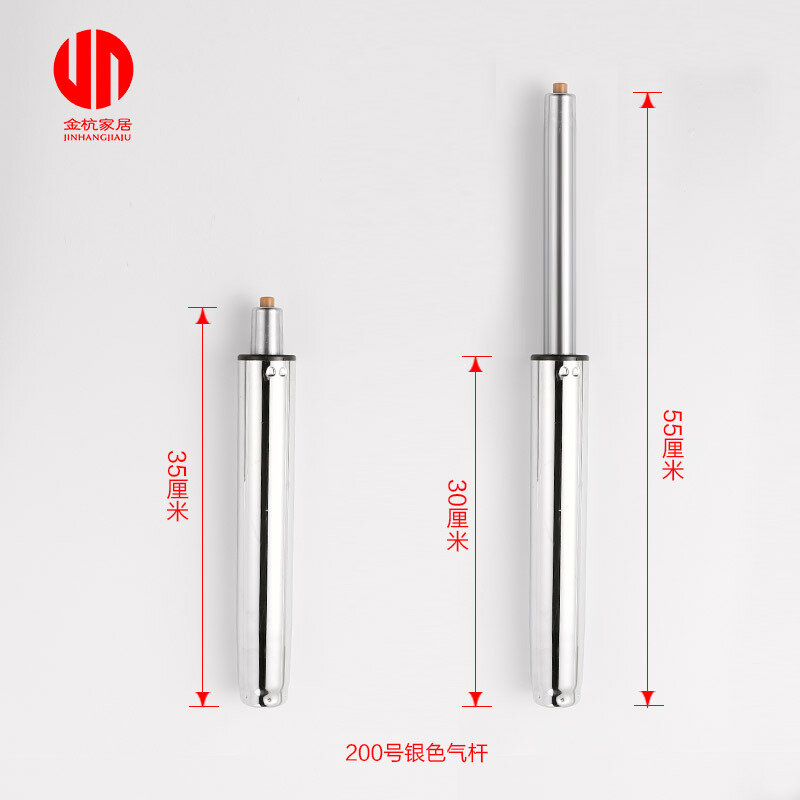 Взрывозащищенный газовый подъемник Hengkang, подъемное кресло, кресло руководителя, поворотное кресло, аксессуары для офисных кресел, гарантия на замену в течение трех лет