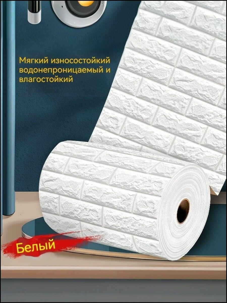 Самоклеящиеся панели для стен и потолков 50*500см, обои для кухни, моющиеся влагостойкие, изголовье кровати мягкое 3D