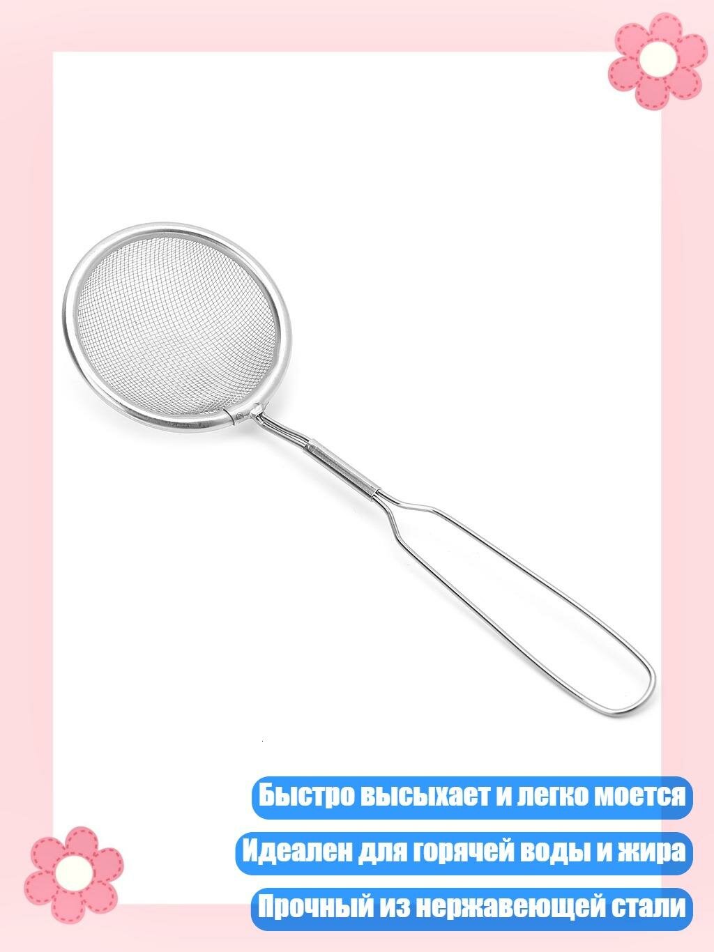 Сито-шумовка для горячего горшка из нержавеющей стали, Серебро - S