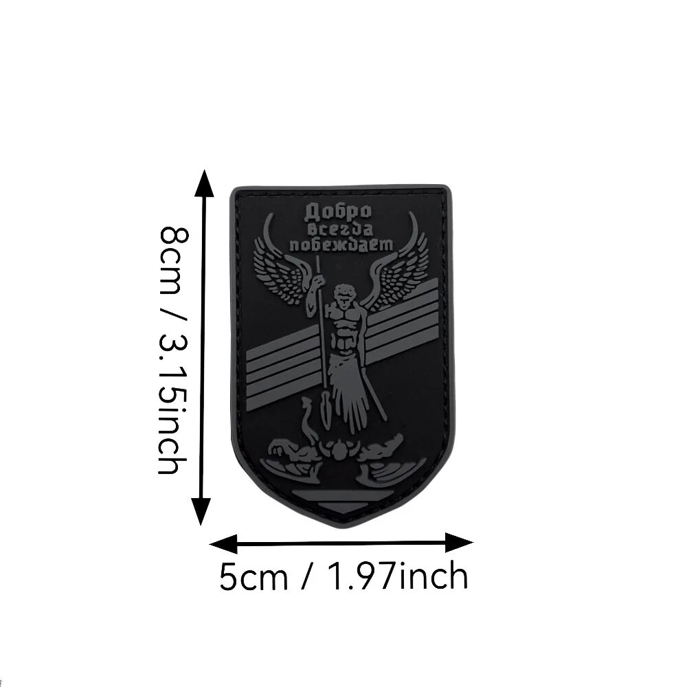 Черный тактический патч "Архангел" TH1035-04, 8x5 см