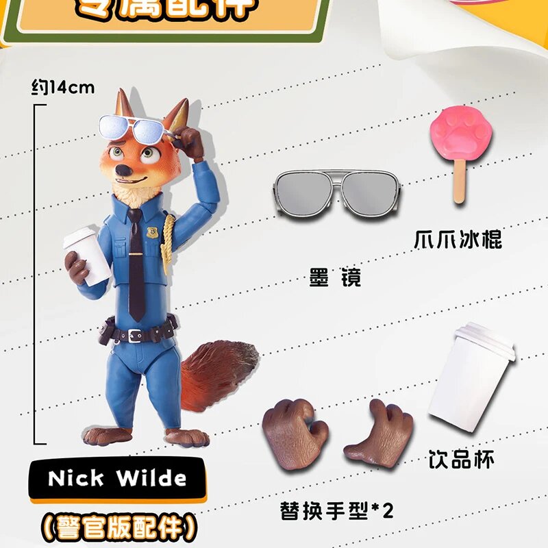 Фигурки Hot Toys Zootopia слепой бокс