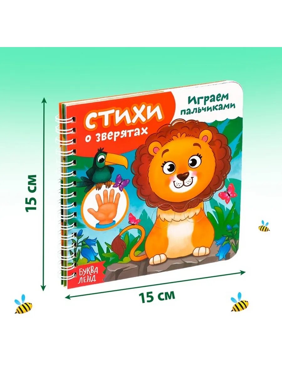 Развивающие картонные книги для малышей