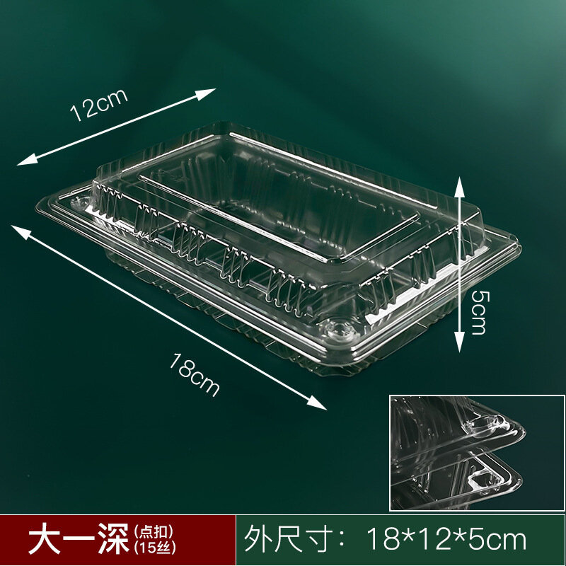 Упаковочная коробка для суши, утолщенная, одноразовая, прозрачная, средняя глубокая миска, торт, индейка, лапша, уличный ларек, длинная полоса, большая неглубокая