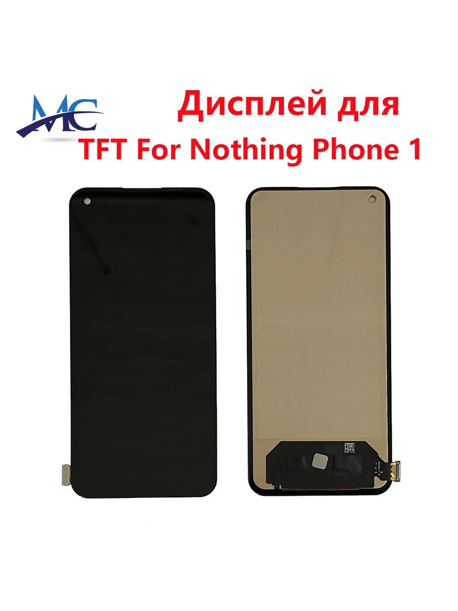 Дисплей для Nothing Phone 1 TFT