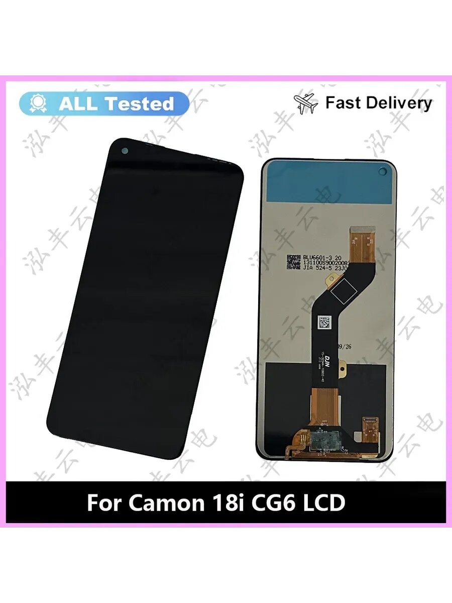Дисплей для Tecno Camon 18i CG6