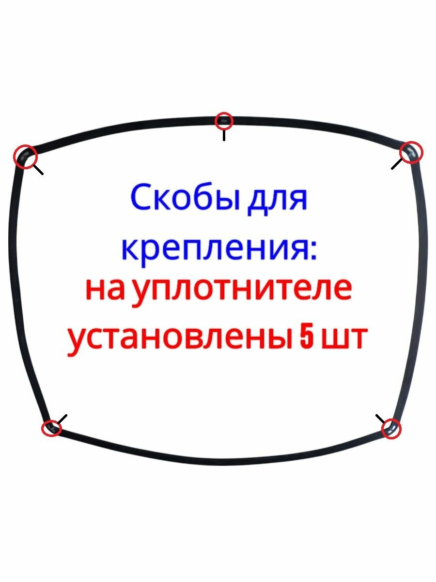 Уплотнитель двери для духовки (335*440 мм) — фото 1