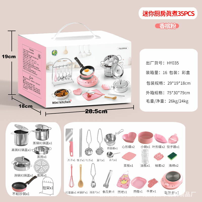 2026 Оптовый производитель Мини-кухня Полный набор для готовки Детская кухонная утварь Набор для настоящей готовки Игрушки для ролевых игр