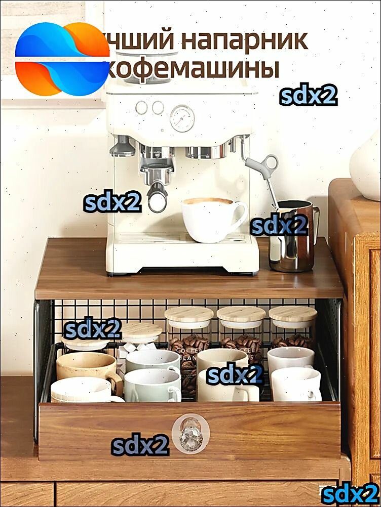 Полка для барной стойки Настольная Прямая, 45х35х19 см, 1 шт.