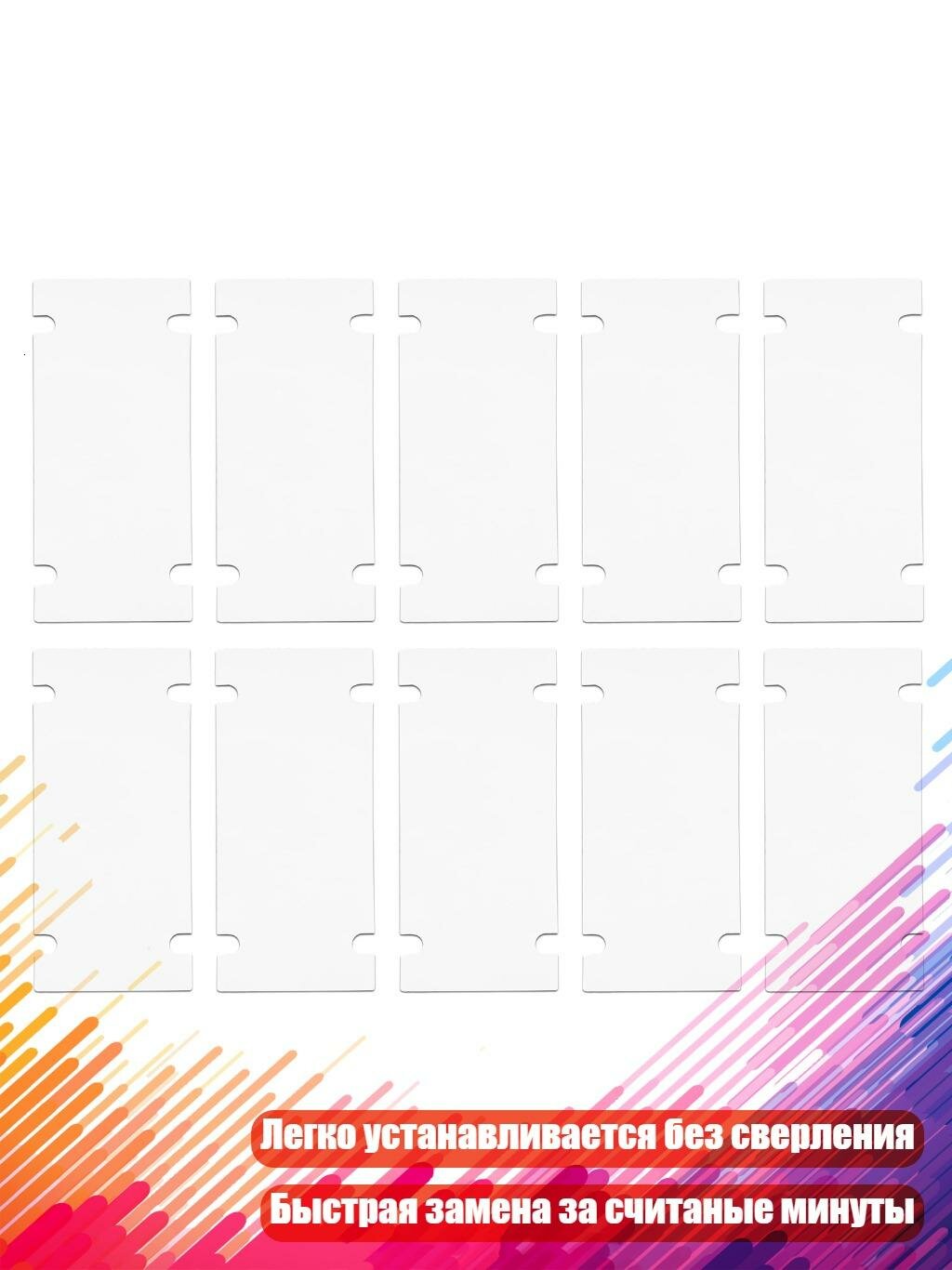 10 шт. универсальных клеевых оснований для видеозвонков